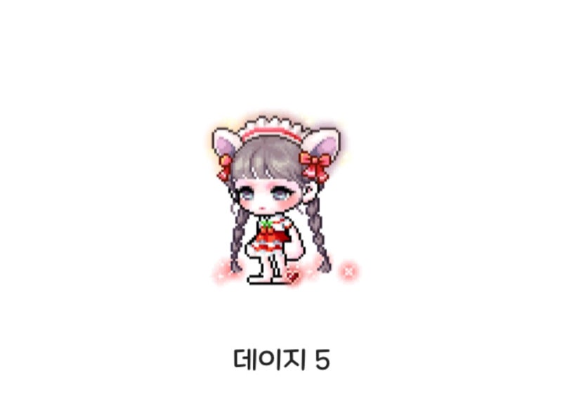 메 메이플 데이즈 헤어 코디 네이버 블로그