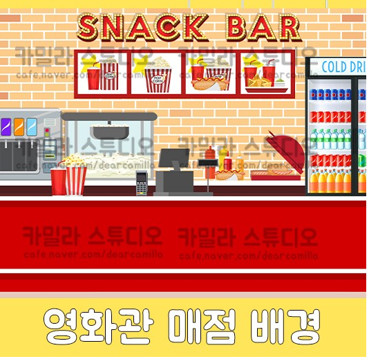 영화관놀이 무비데이 때 꼭 필요한 영화 입장권 이자 영화 티켓 도안 유치원 영화데이 어린이집 영화데이 네이버 블로그