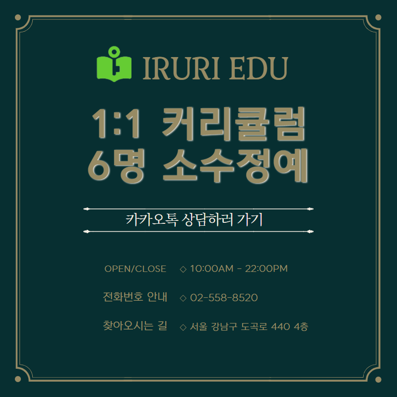 2022 홍익대 논술 일정 최저 경쟁률 기출로 준비하기 홍대 수리논술 인문논술 인서울 논술 전문 네이버 블로그