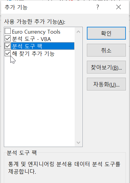데이터 분석을 위한 통계 4 엑셀로 정규분포 그래프 그리기 네이버 블로그