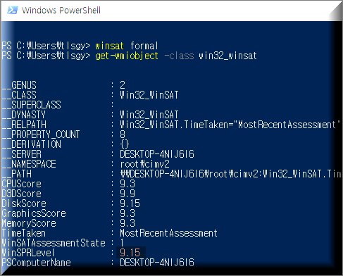 간단한 내 컴퓨터 성능점수 확인 방법 : 네이버 블로그