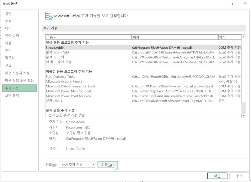 데이터 분석을 위한 통계 4 엑셀로 정규분포 그래프 그리기 네이버 블로그