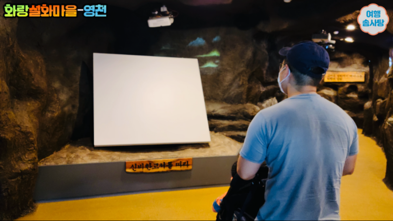 영천 가볼만한 곳 영천화랑설화마을 다녀온 후기 즐거운 나들이 떠나요~ 네이버 블로그