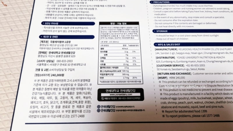 연세 명품 닥터톡스 수 다이어트음료 건강하게 다이어트하기 네이버 블로그