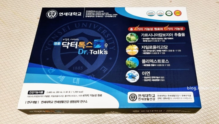 연세 명품 닥터톡스 수 다이어트음료 건강하게 다이어트하기 네이버 블로그
