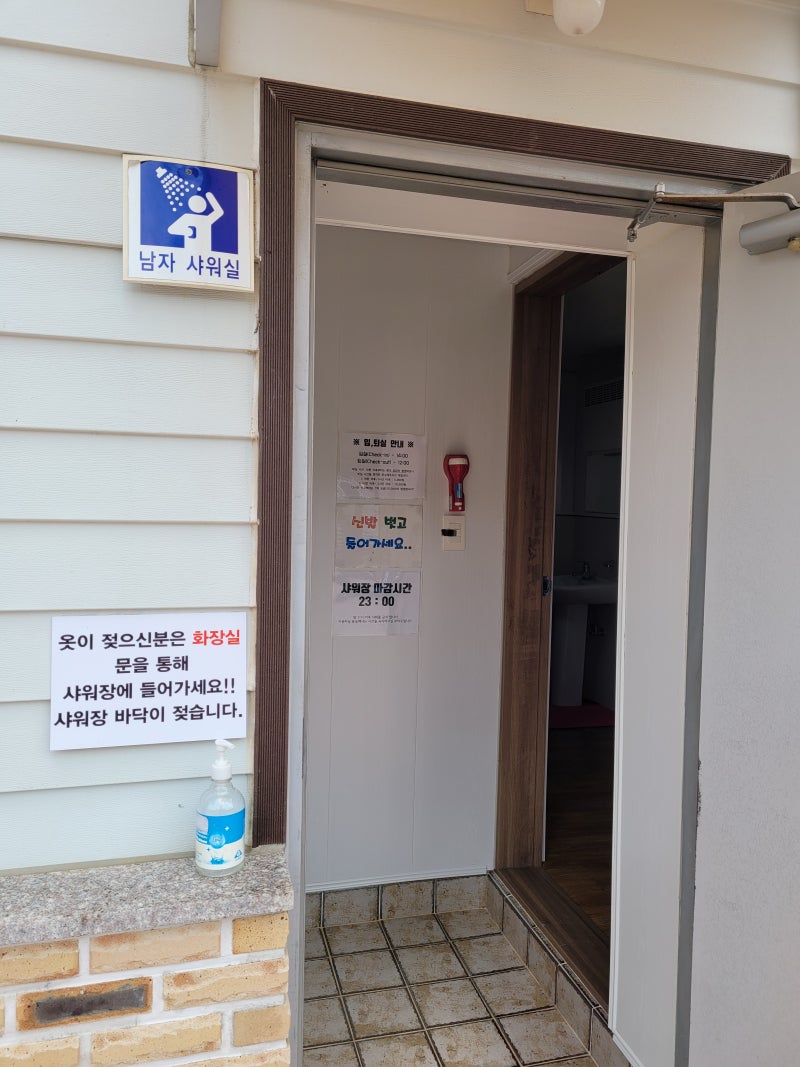 지리산 대경 오토캠핑장 A8 후기입니다뷰 나쁘지 않았음ㅎ 네이버 블로그