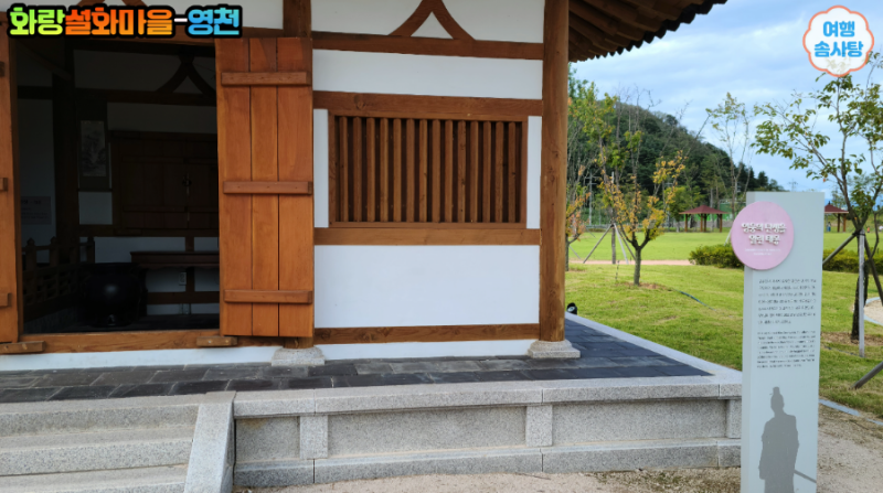 영천 가볼만한 곳 영천화랑설화마을 다녀온 후기 즐거운 나들이 떠나요~ 네이버 블로그