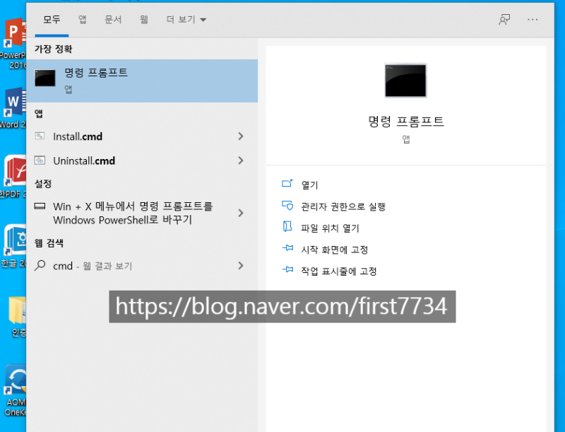 한국후지제록스한국후지필름 프린터 드라이버 설치 방법 21년 최신 네이버 블로그