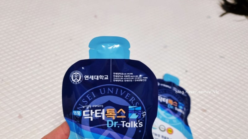 연세 명품 닥터톡스 수 다이어트음료 건강하게 다이어트하기 네이버 블로그