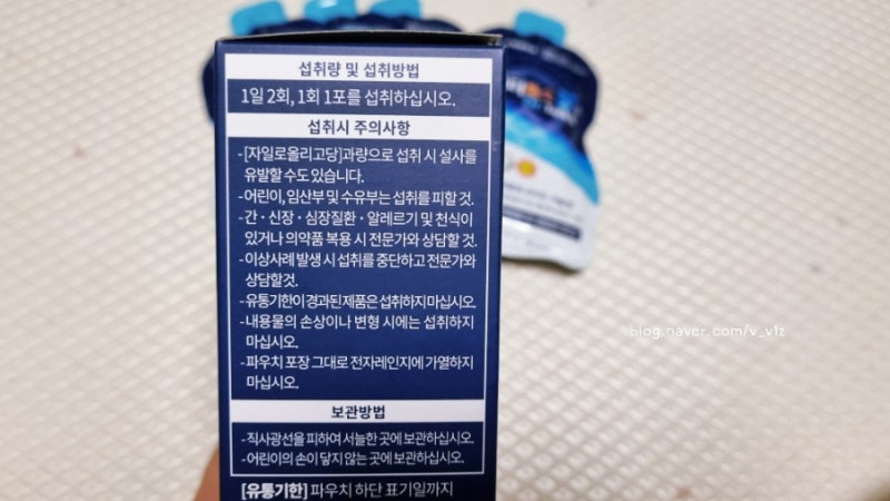 연세 명품 닥터톡스 수 다이어트음료 건강하게 다이어트하기 네이버 블로그