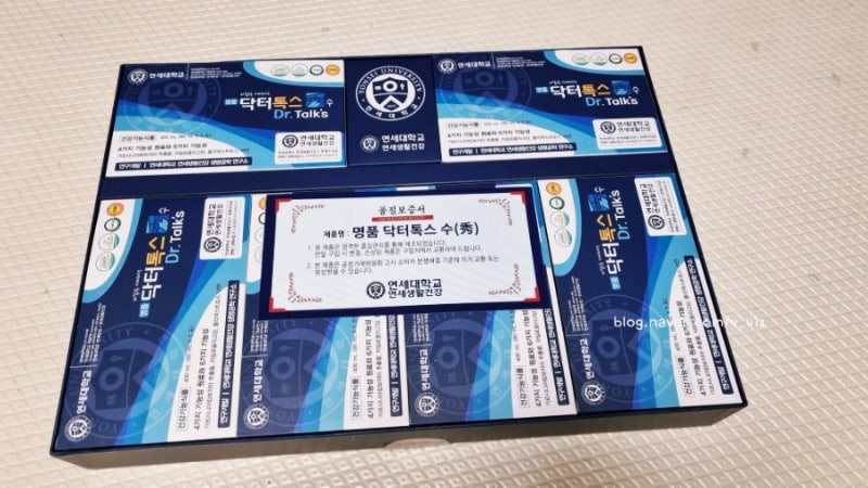 연세 명품 닥터톡스 수 다이어트음료 건강하게 다이어트하기 네이버 블로그