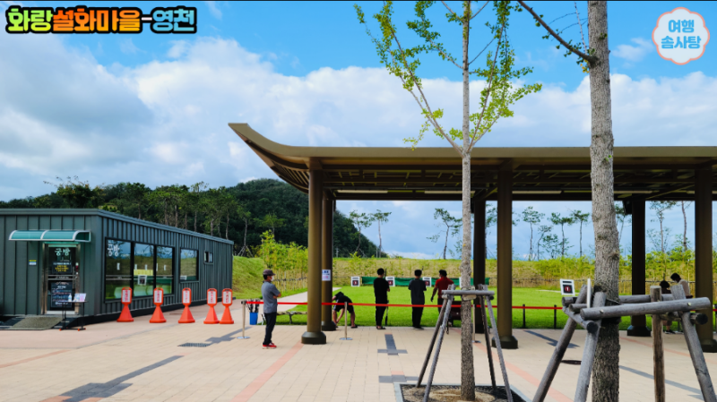 영천 가볼만한 곳 영천화랑설화마을 다녀온 후기 즐거운 나들이 떠나요~ 네이버 블로그