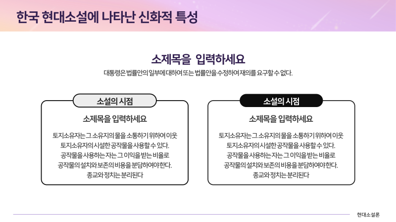 [과제 ppt 템플릿]그라데이션 배경 조별과제, 발표ppt템플릿 : 네이버 블로그