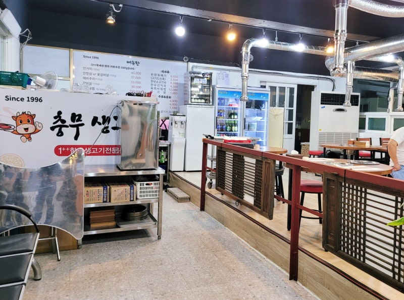 김해 주촌 맛집 김해 부경축산물도매시장 충무생고기 설레는 투뿔 한우 네이버 블로그