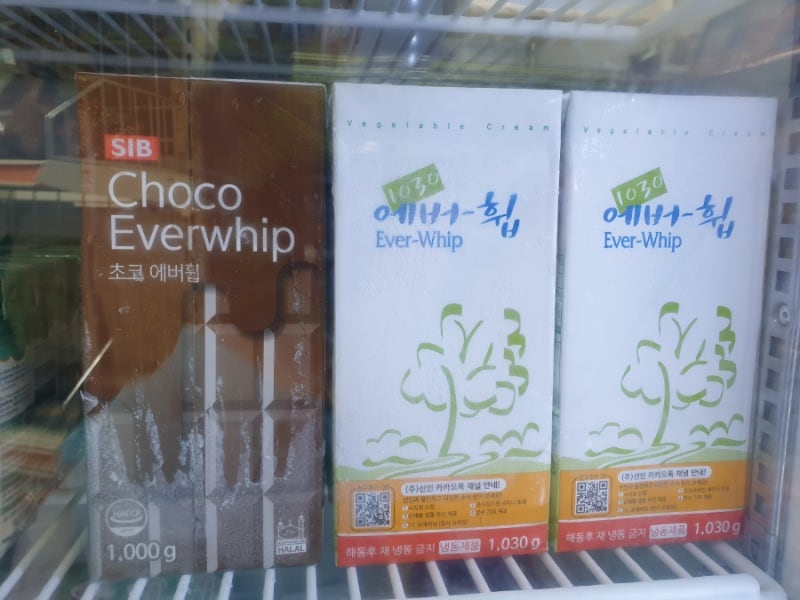 *생크림추천 휘핑크림 에버휩(everwhip) : 네이버 블로그