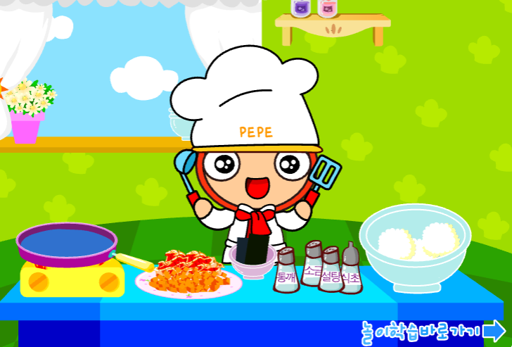 [추억팔이] 90년대 추억이 된 플래시 게임 사이트 모음 9탄 “ 씨앗친구들 ” 을 기억하시나요? : 씨앗키즈 (Siat ...