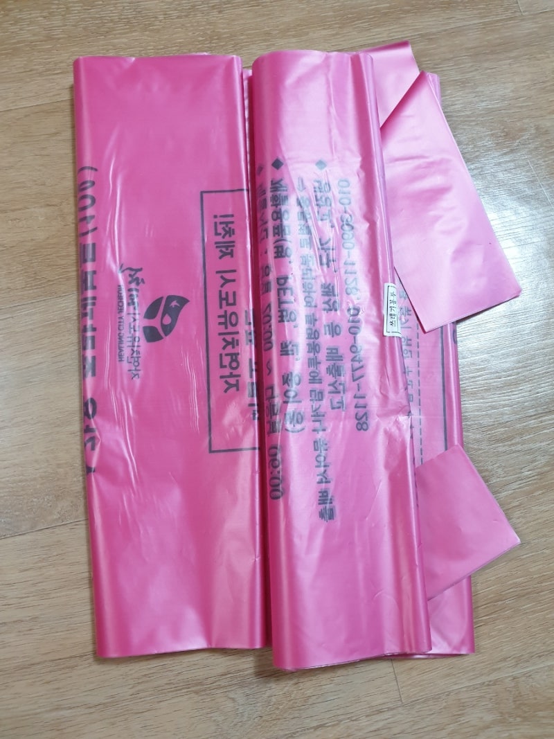 폐건전지 종량제 봉투로 교환하기 제천시 종량제 봉투 교환사업 네이버 블로그