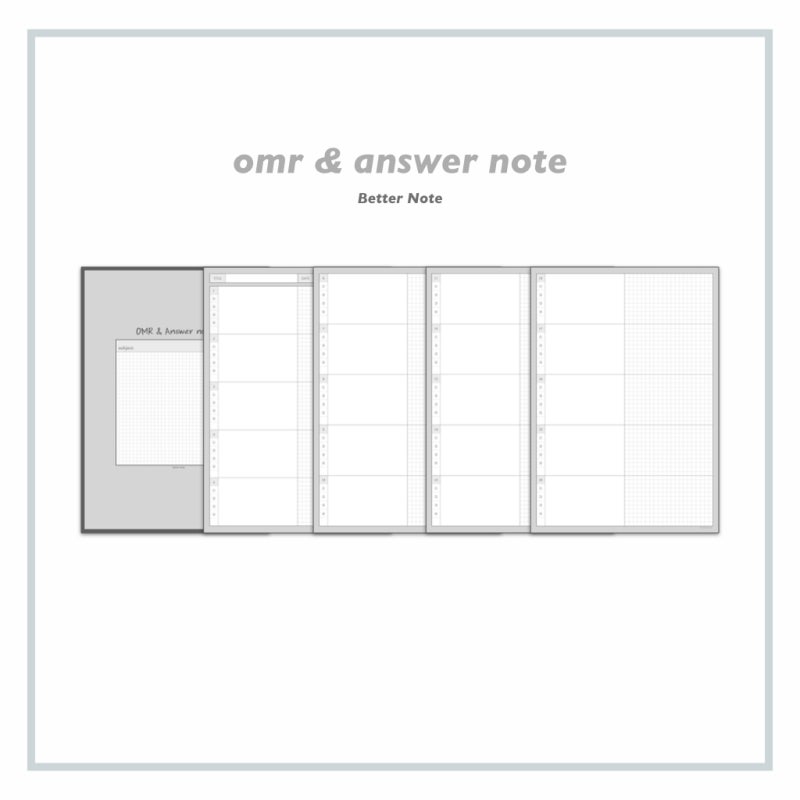 굿노트 속지 공유 | OMR & Answer note : 네이버 블로그