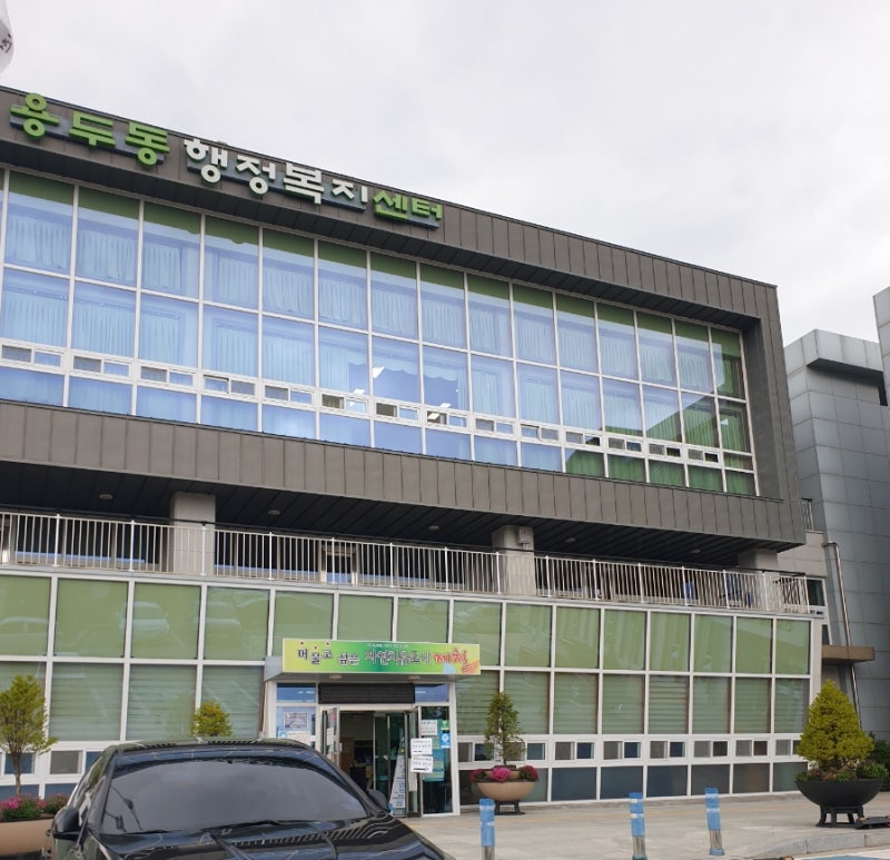 폐건전지 종량제 봉투로 교환하기 제천시 종량제 봉투 교환사업 네이버 블로그