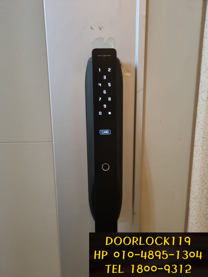 영등포도어락당산동도어락 영등포구 신길동 보라매두산위브 베스틴도어락 Idl 300 설치신길동도어락여의도동도어락