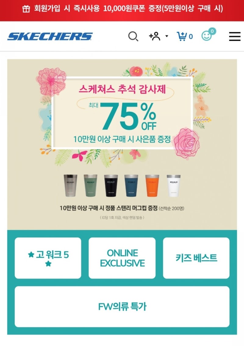 스케쳐스 고워크 아치핏 세상 제일 편한 신발 내돈내산 추천 고워크만 3켤레 째 신는 사람의 찐 후기 네이버 블로그
