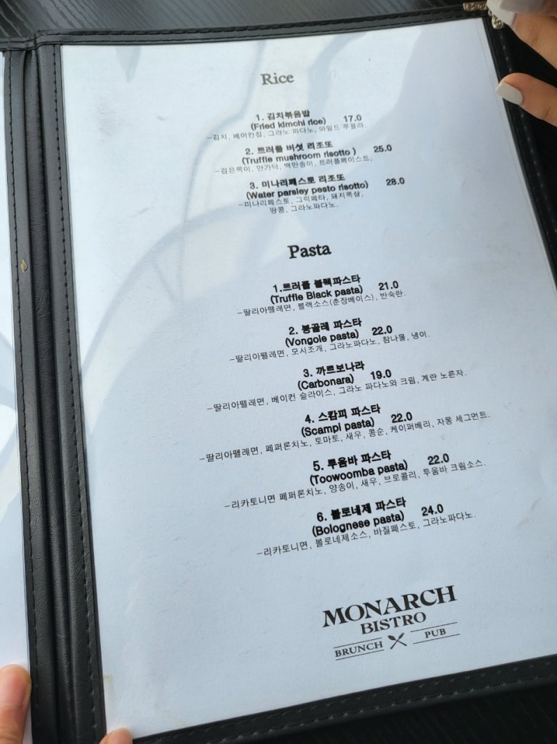 [한강/잠원지구/맛집] 애견동반 가능한 '메리 모나크 비스트로' : 네이버 블로그