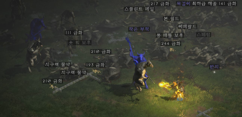 디아2 통찰력 스피리트 학식 제작법 디아블로2 소켓 아이템 구하기 네이버 블로그