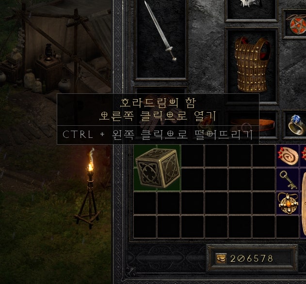 디아블로2 레저렉션 룬업글룬업그레이드 방법호라드림의 함 네이버 블로그