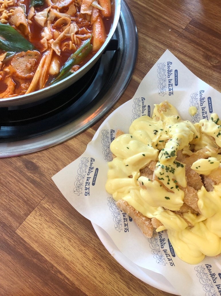 상암 맛집 또보겠지떡볶이 네이버 블로그