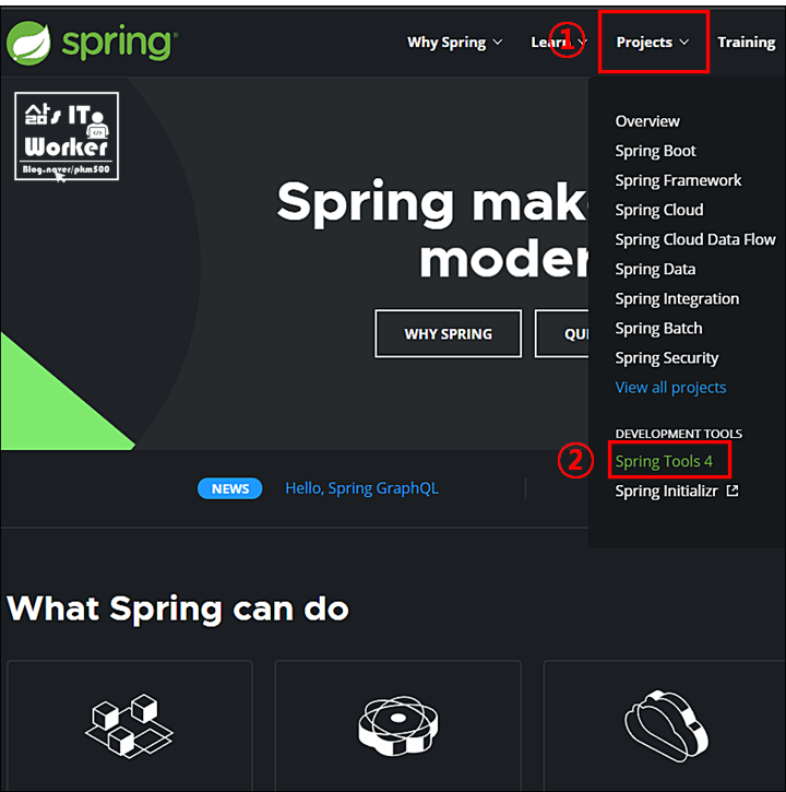 스프링 부트(SpringBoot) 이클립스(STS4) 다운로드 및 프로젝트 생성 예제 : 네이버 블로그
