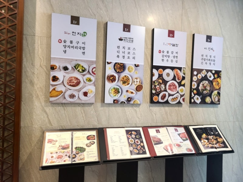 일산 식사동 고급진 중식당 맛집 Sfg 하인선생 가족모임에 딱 네이버 블로그