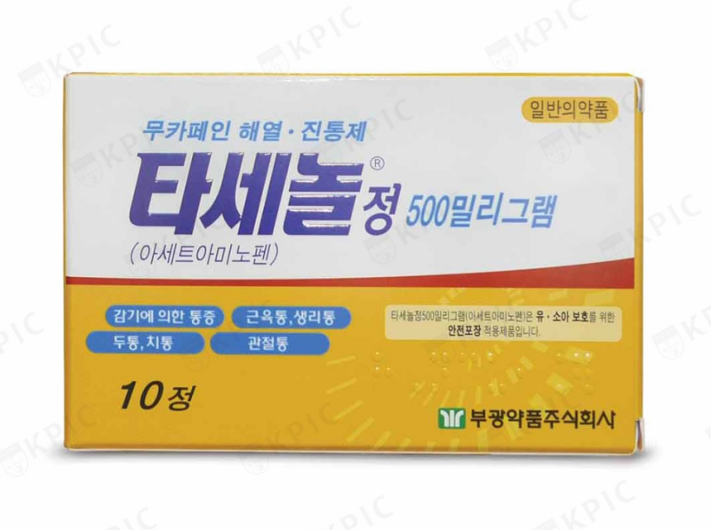 타세놀 효과 및 부작용 【#타이레놀 #백신 #화이자 #모더나 #아세트아미노펜 #복용법 #타세놀정】 : 네이버 블로그