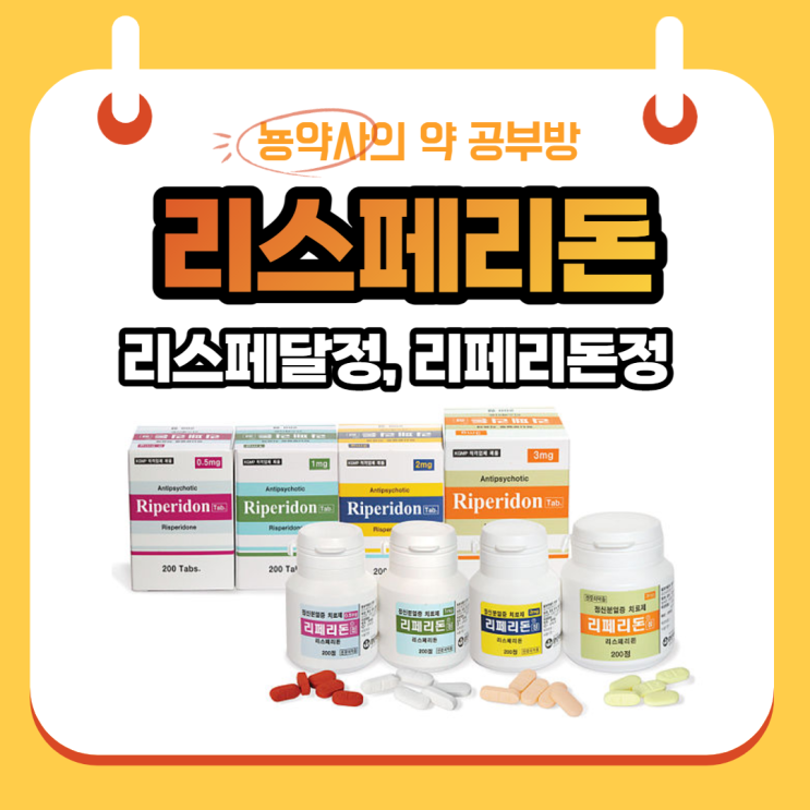 발톱무좀 먹는약 일주일 한번 먹는 무좀약 플루코나졸fluconazole 부작용 간 디푸루칸캡슐 플루나졸정