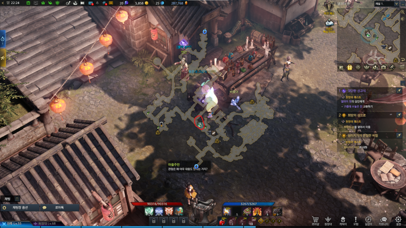 [로아] 아트로포스 섬의 마음(모코코 위치) : 네이버 블로그