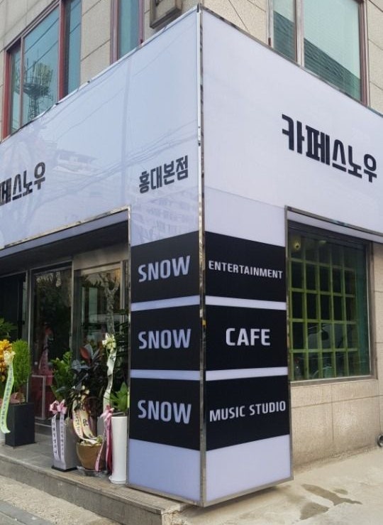 간판 종류 쉽게 이해하기 7편 ☞아크릴간판☜ 네이버 블로그