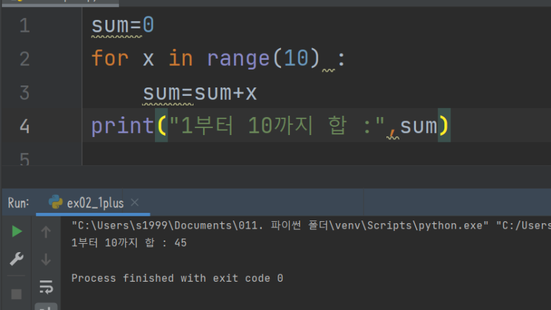Python [파이썬 기초] #015 for 반복문 range(start,stop,step) 1부터 10까지 합 구하기, 구구단 ...