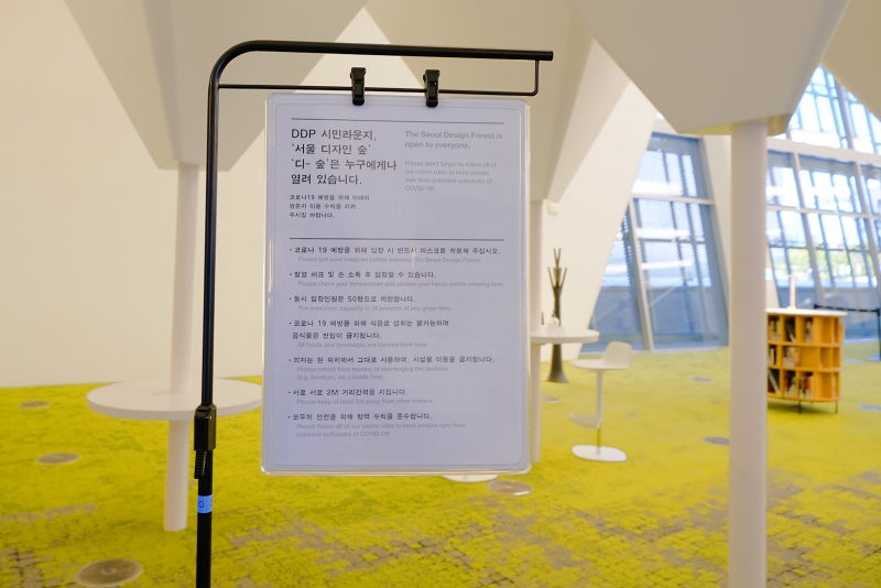 동대문 가볼만한곳 Ddp 동대문디자인플라자 놀거리 네이버 블로그