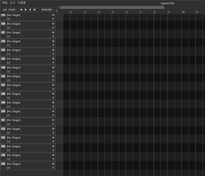 OpenUtau 오픈우타우 사용법 : 네이버 블로그