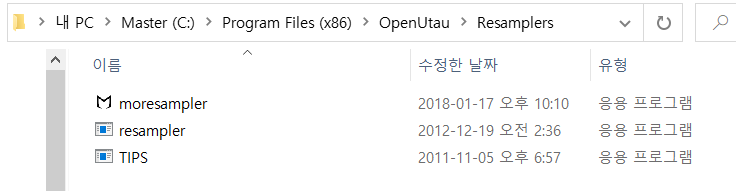 OpenUtau 오픈우타우 사용법 : 네이버 블로그