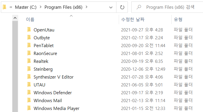 OpenUtau 오픈우타우 사용법 : 네이버 블로그