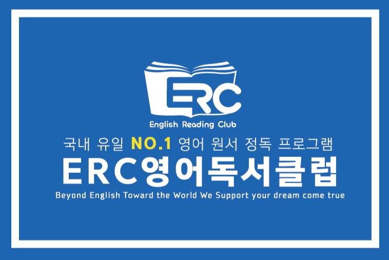 ERC수지 신월초점 : 네이버 블로그