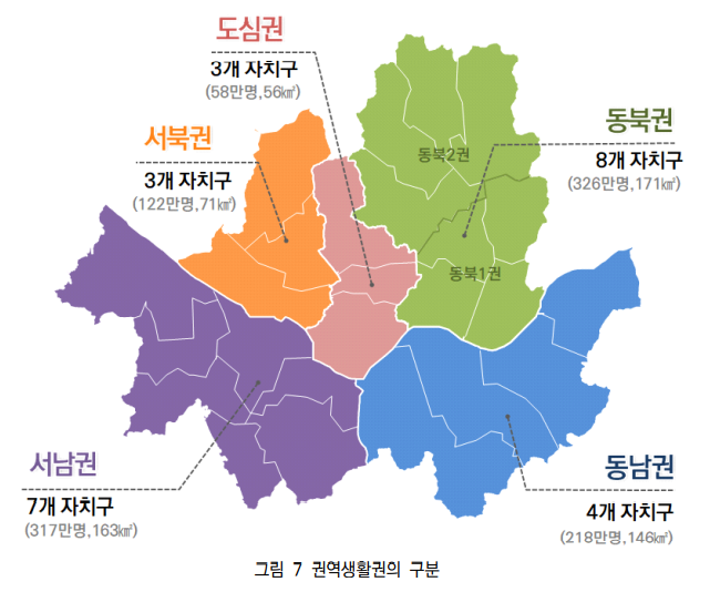 2030 서울생활권계획 도심권 네이버 블로그