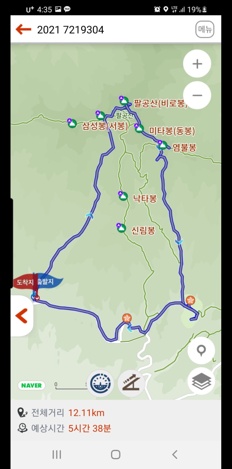 대구 팔공산 산행 등산코스 수태골 오도재 비로봉정상 동봉 염불봉 동화사 수태골 원점회귀코스