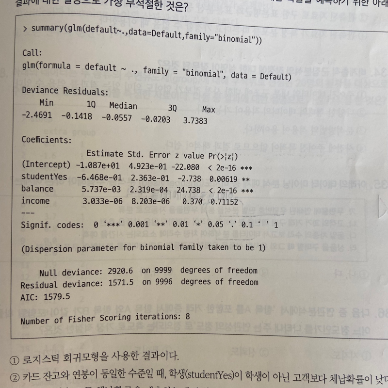 ADsp 비전공자 2주 독학 합격 후기 : 구체적인 공부TIP : 네이버 블로그
