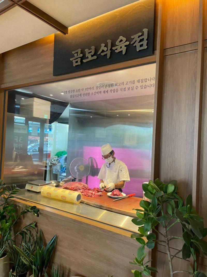 구포 곰보식당 육회비빔밥 네이버 블로그