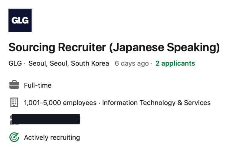 [면접 후기] 외국계 기업 GLG (거슨레만그룹) Zoom 줌 1차 면접 : 네이버 블로그