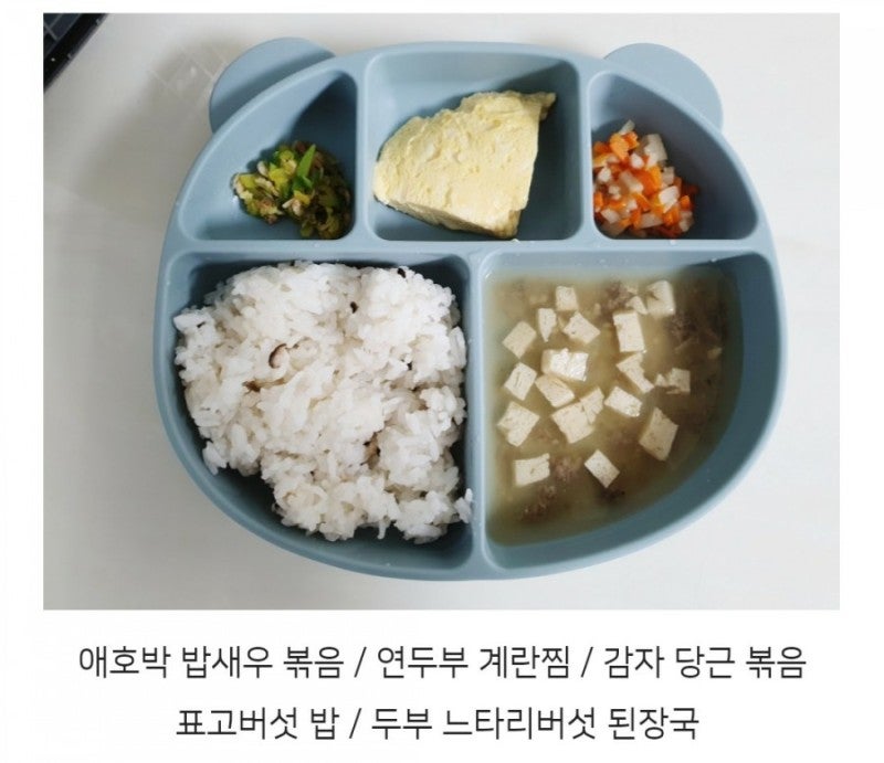 돌아기유아식한달메뉴모음반찬국한그릇식단 레시피 네이버 블로그