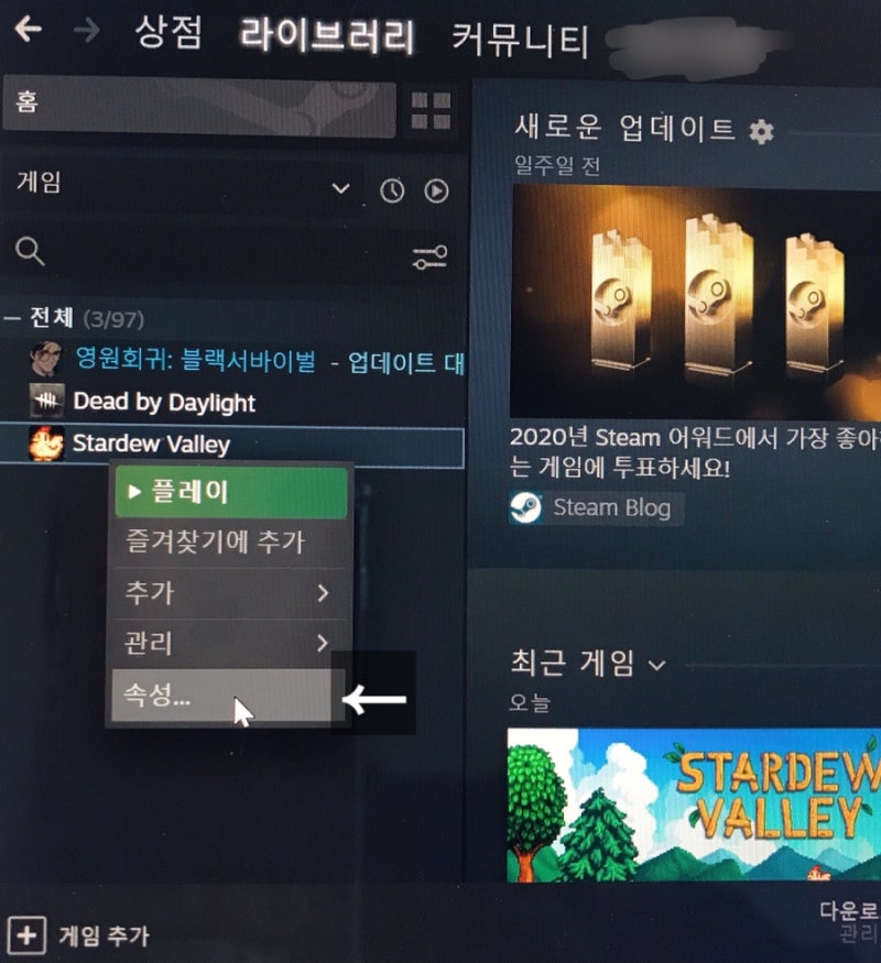 스타듀밸리 초상화 리텍하는법 초상화 모음 네이버 블로그