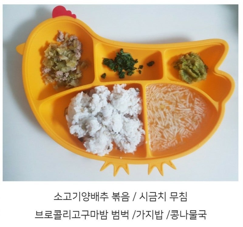 돌아기유아식한달메뉴모음반찬국한그릇식단 레시피 네이버 블로그