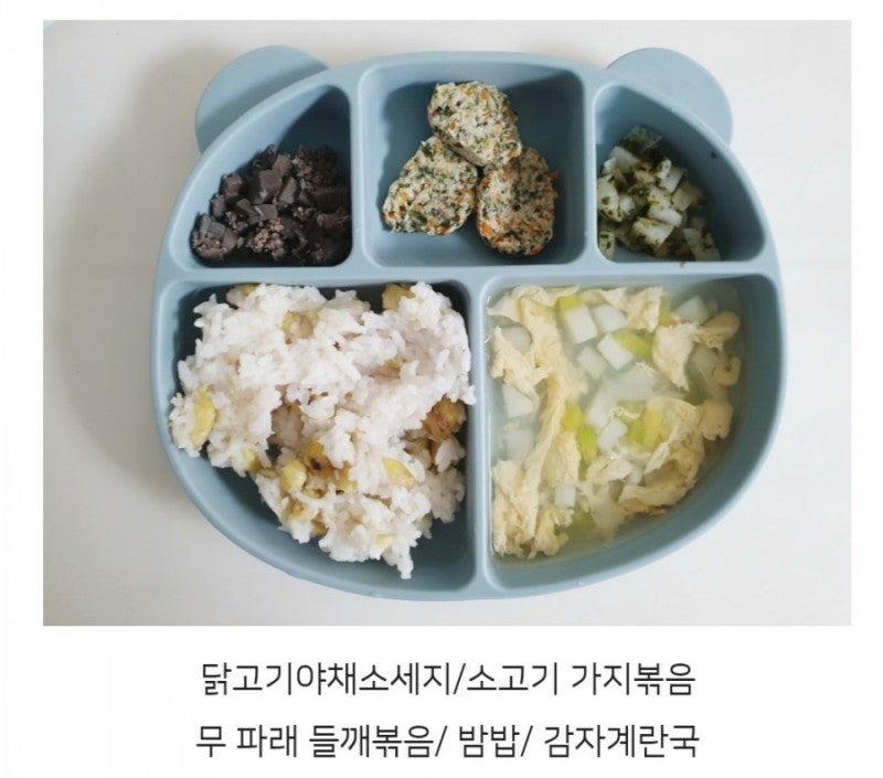 돌아기유아식한달메뉴모음반찬국한그릇식단 레시피 네이버 블로그